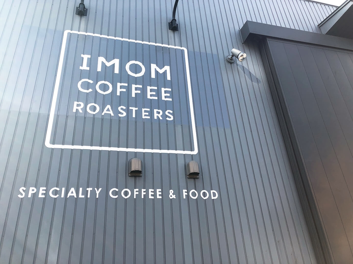愛知県 長久手市 蟹原 IMOM COFFEE ROASTERS カプチーノ レビュー - Maimaiのグルメブログ